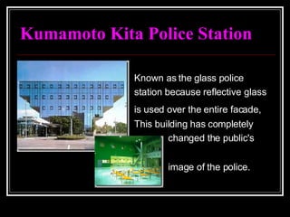 Kumamoto Artpolis（Kap） | PPT