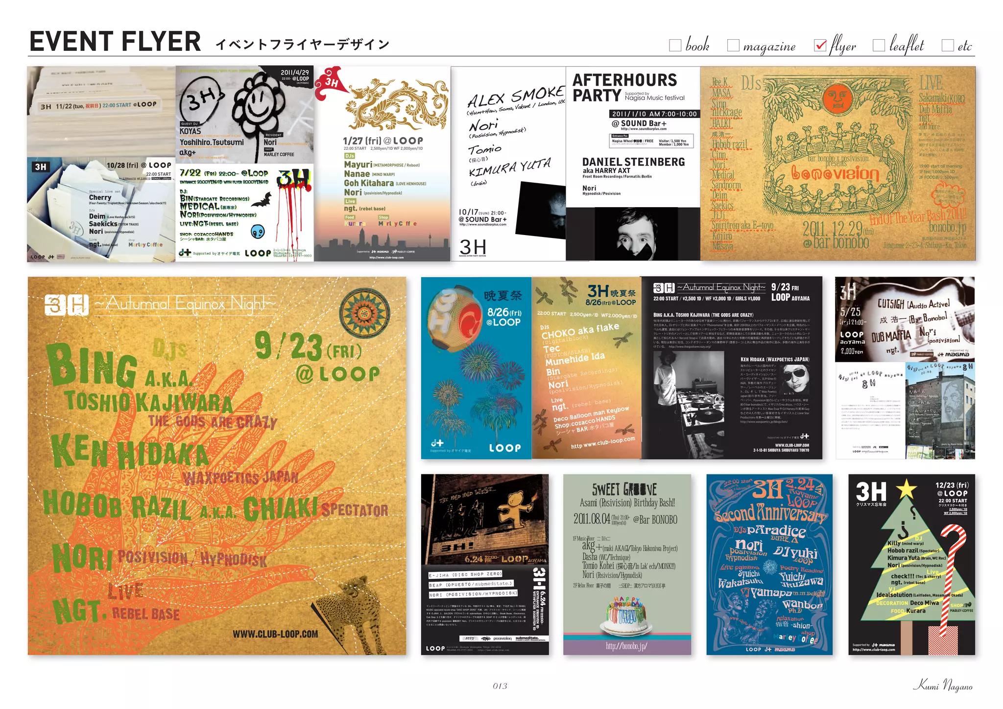 Past work (design / layout) | PPT