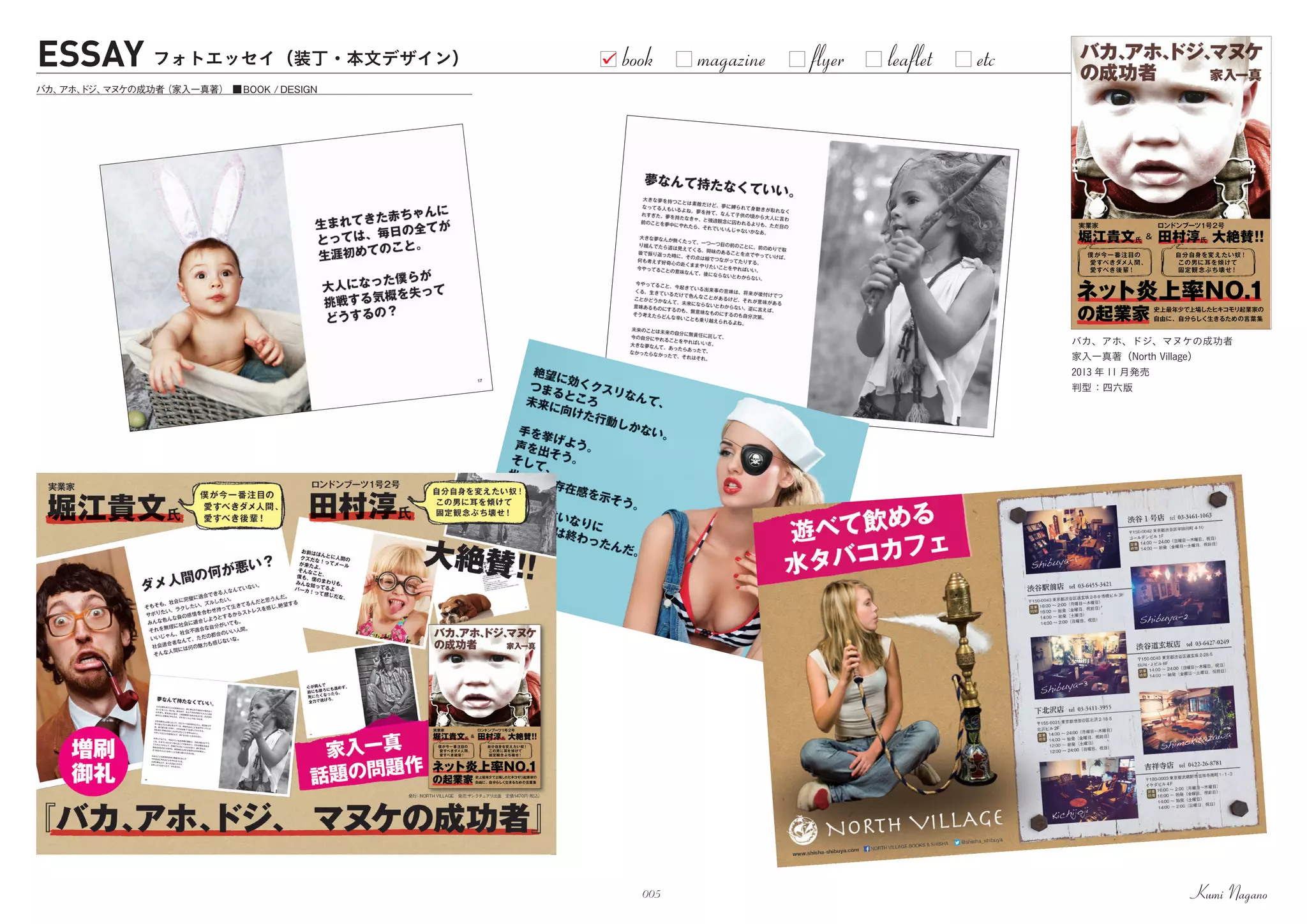 Past work (design / layout) | PDF