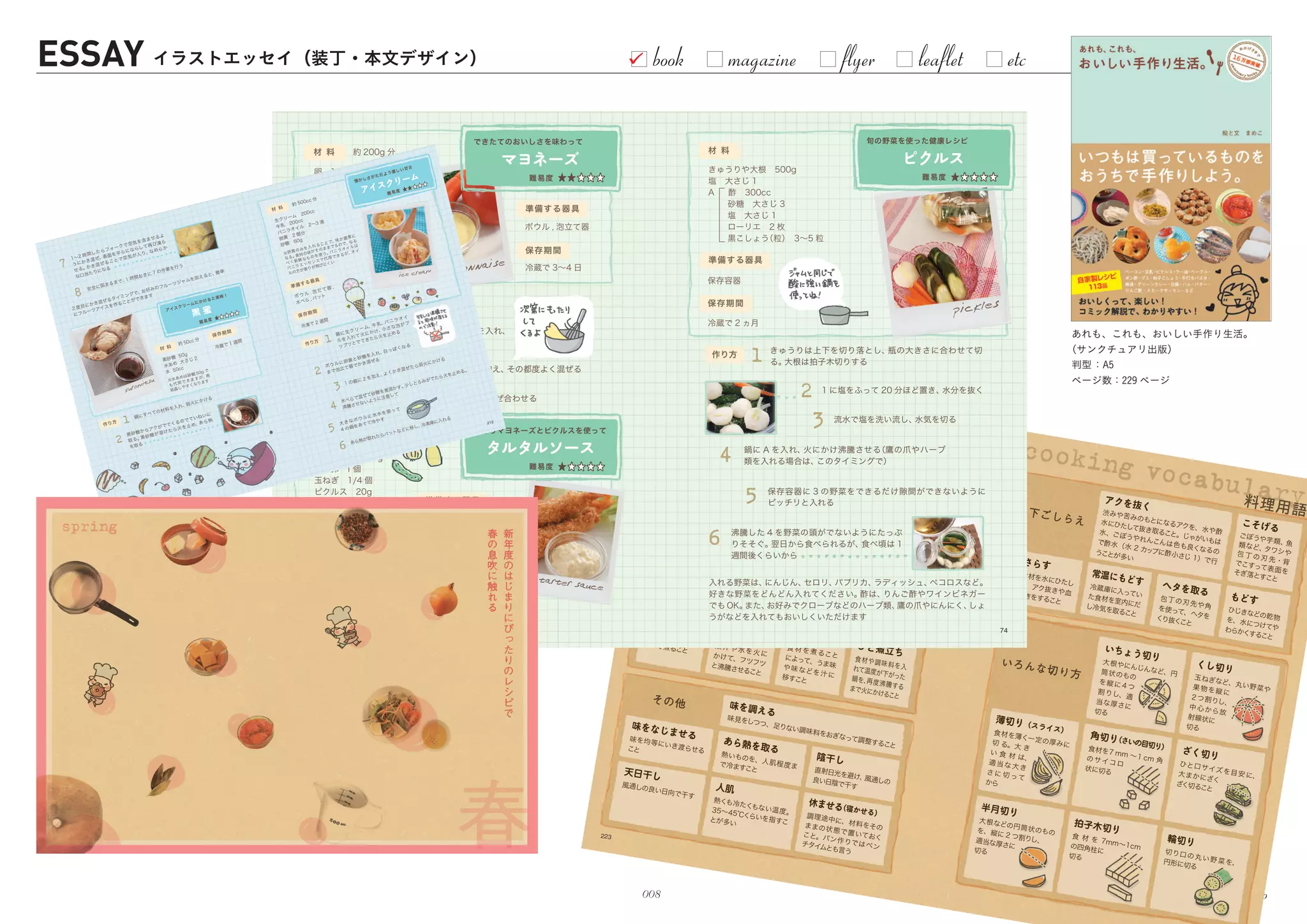 Past work (design / layout) | PDF