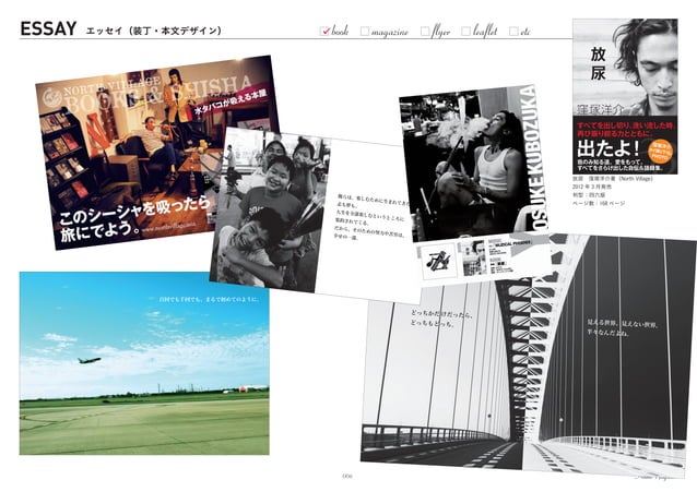 Past work (design / layout) | PPT