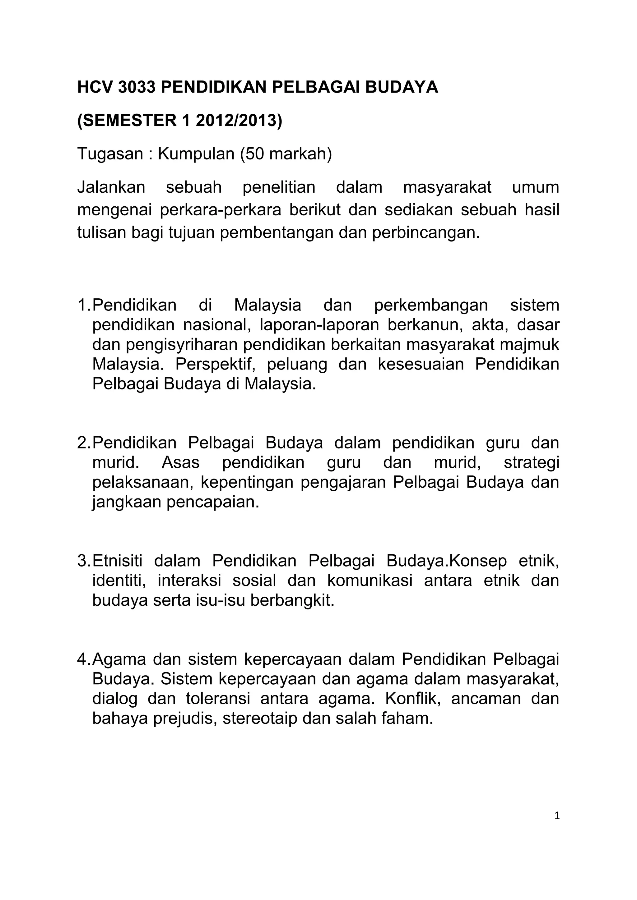 Kump sem 1 2012 hcv 3033 pendidikan pelbagai budaya | DOCX