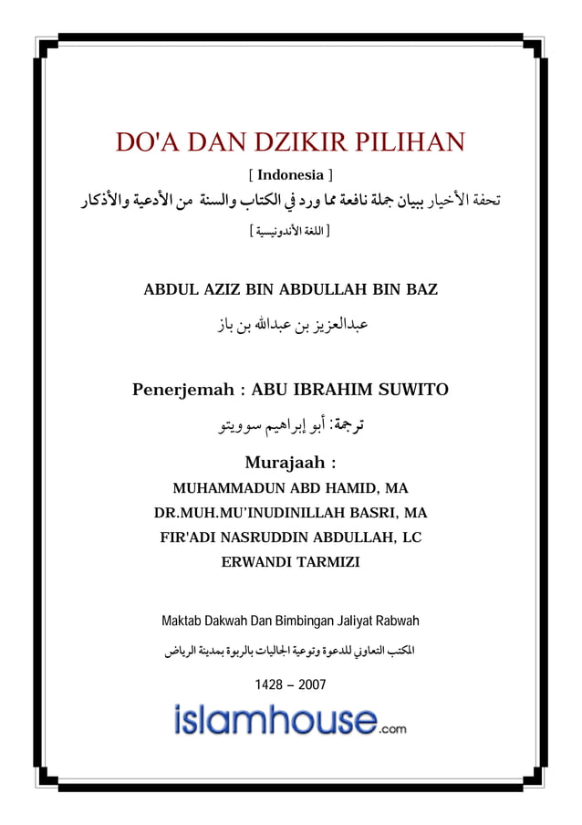 Kumpulan dzikir-pilihan | PDF