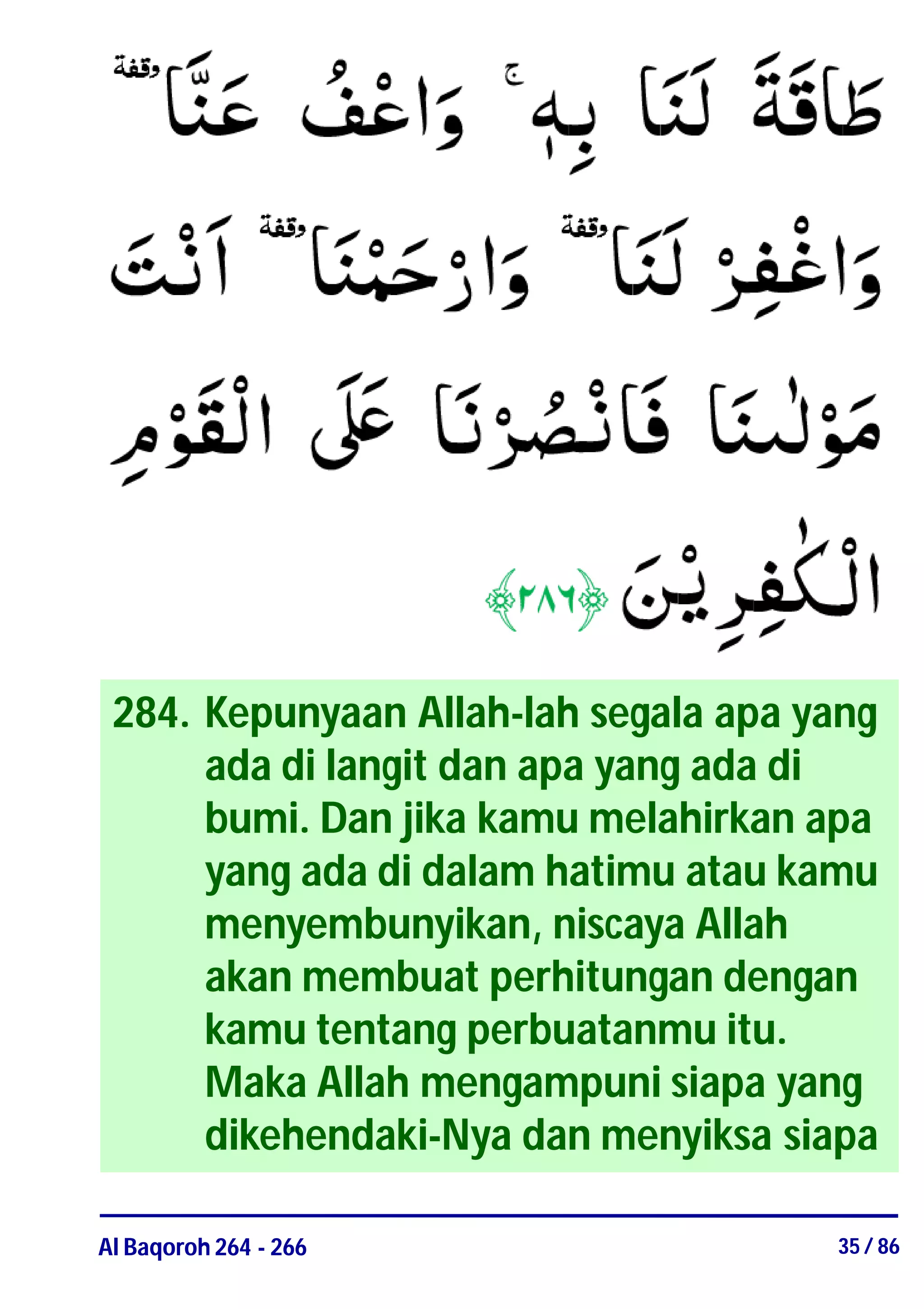 Kumpulan ayat ruqyah standar | PDF