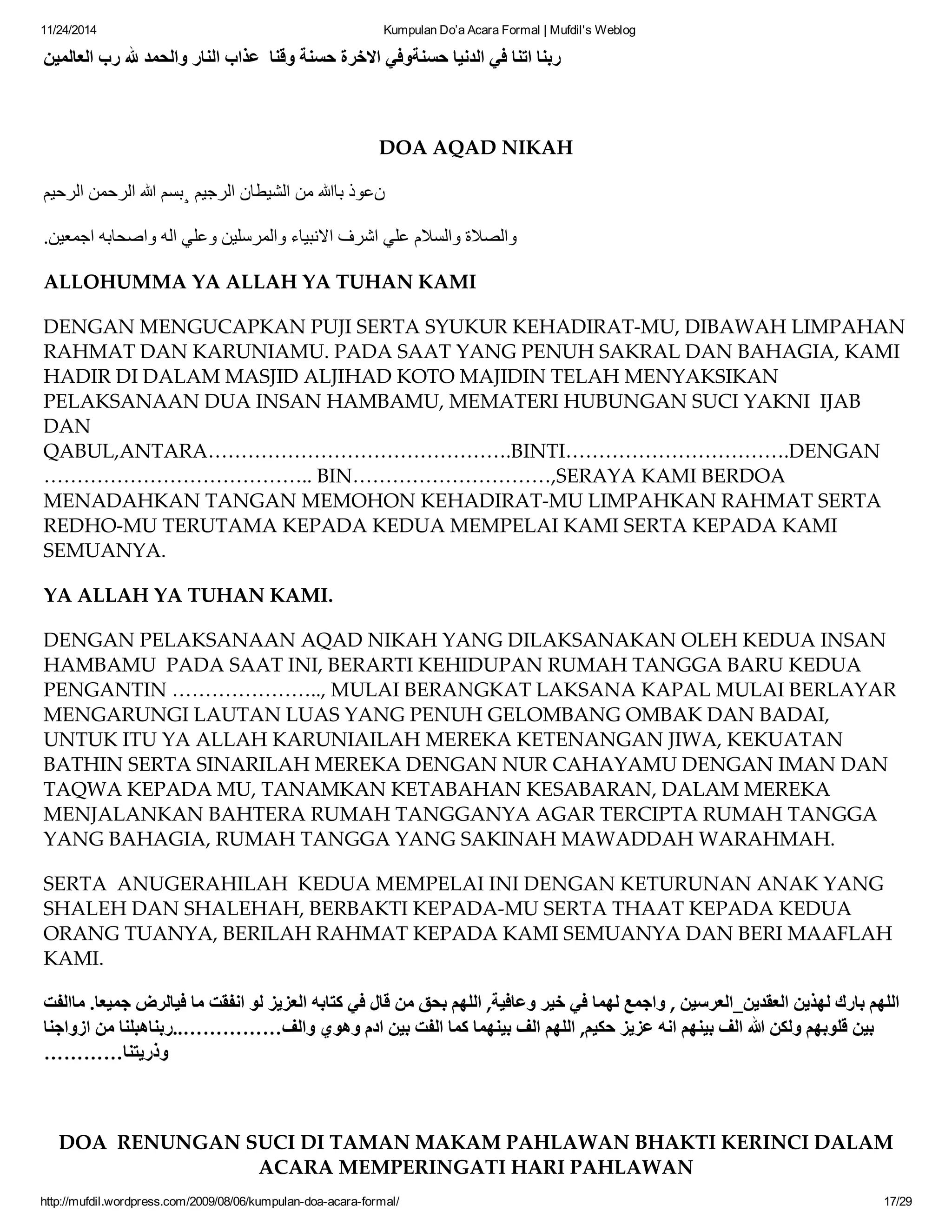 Kumpulan do’a acara formal mufdil's weblog | PDF