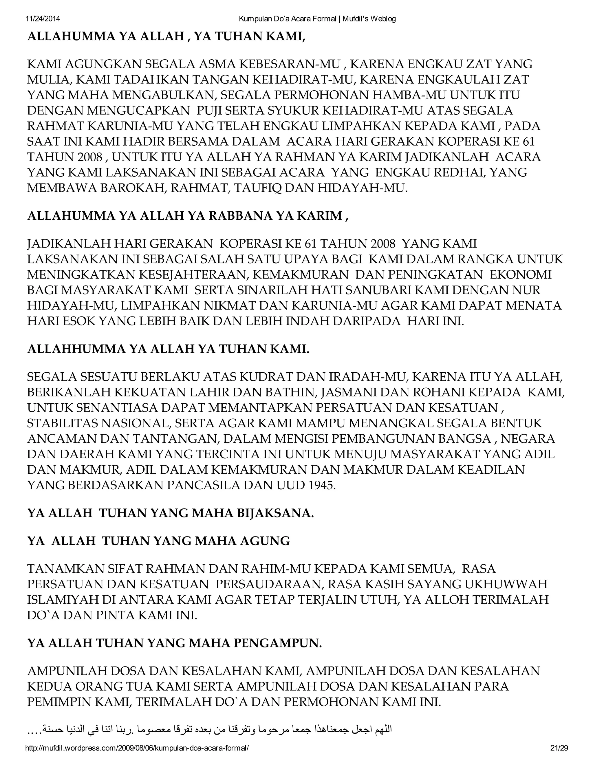 Kumpulan do’a acara formal mufdil's weblog | PDF