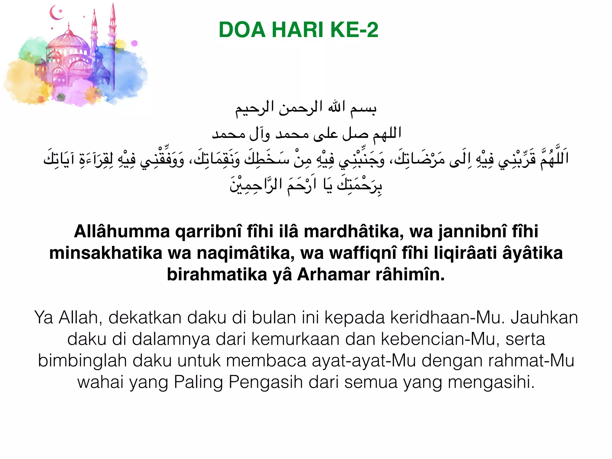 Kumpulan doa ramadhan | PPT