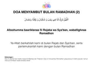 Kumpulan doa ramadhan | PPT