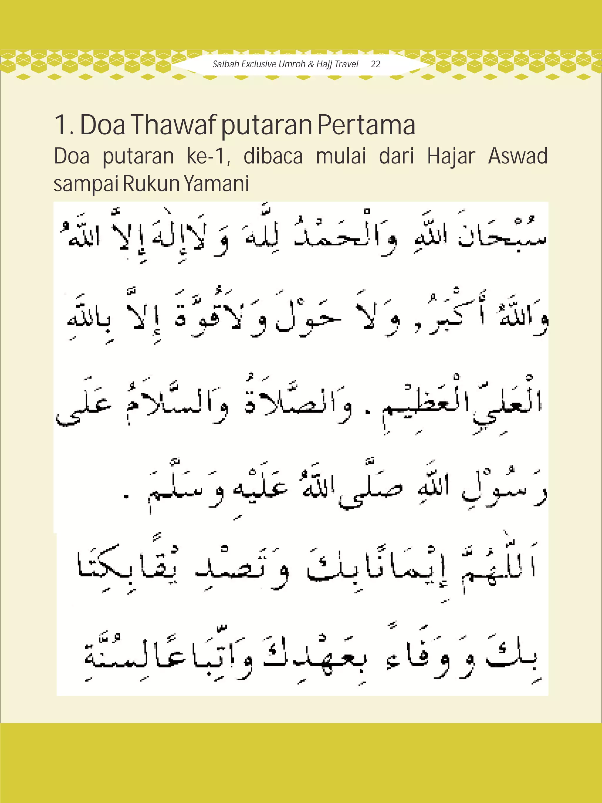 Kumpulan doa umroh | PDF