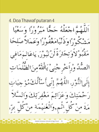Kumpulan doa umroh | PDF