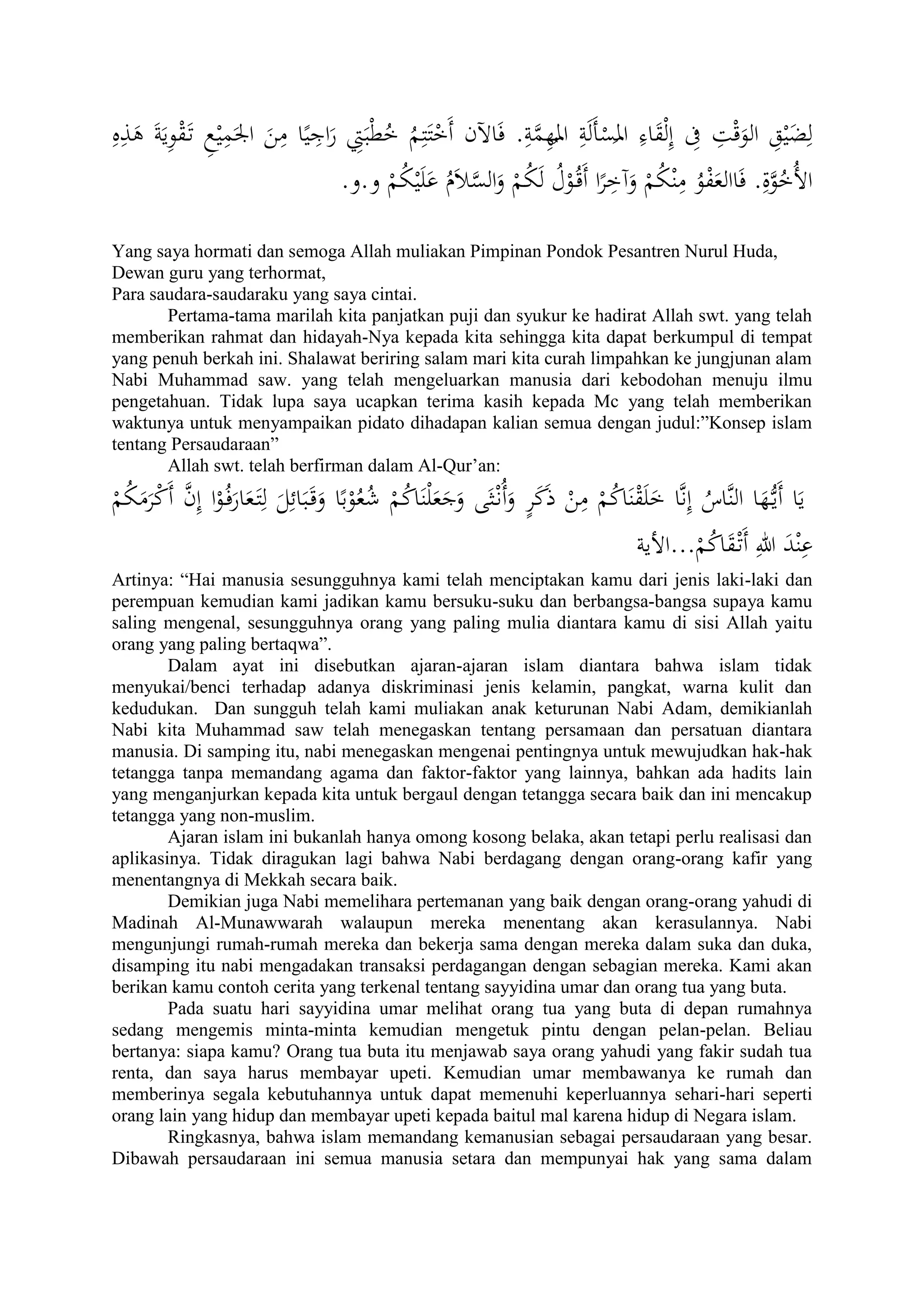 Kumpulan pidato bahasa arab | DOCX