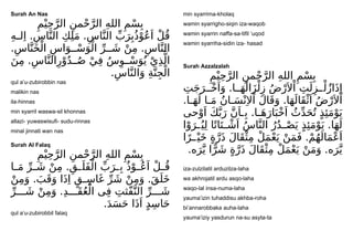 KUMPULAN SURAH PENDEK yang terdapat .docx
