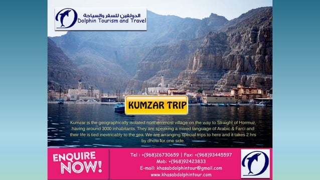 Kumzar trip | PPT