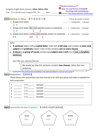 time conjunctions: when after before | PDF