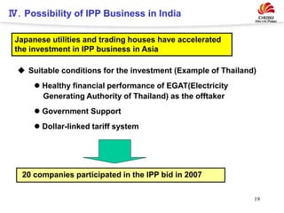 Challenges for IPP promotion.ppt
