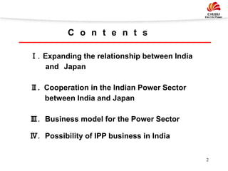 Challenges for IPP promotion.ppt