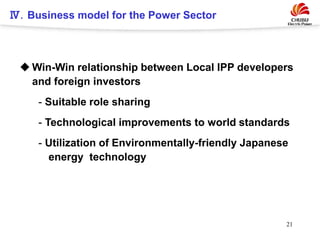 Challenges for IPP promotion.ppt