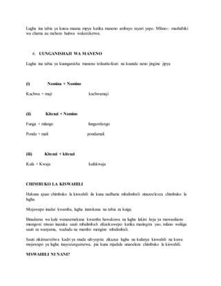 Kuongeza msamiati wa kiswahili | DOCX