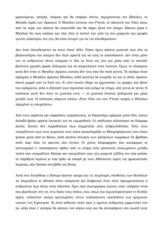Kupdf.net | PDF