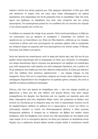 Kupdf.net | PDF