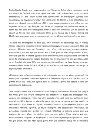 Kupdf.net | PDF