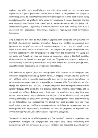 Kupdf.net | PDF