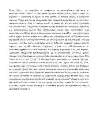 Kupdf.net | PDF