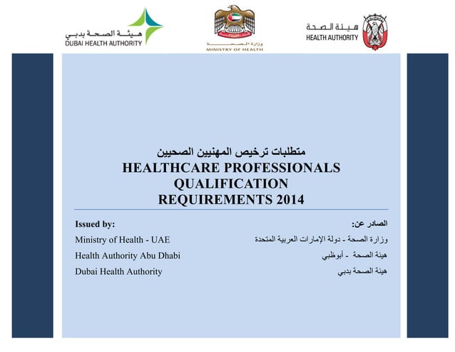 dha.pdf