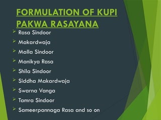kupipakwa rasayana.pptx details about malla sindoora and sameerapannaga ...