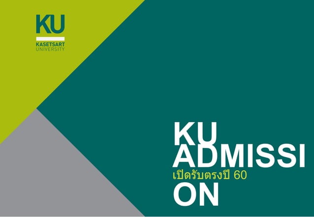 KU Powerpoint Template 1.pptx