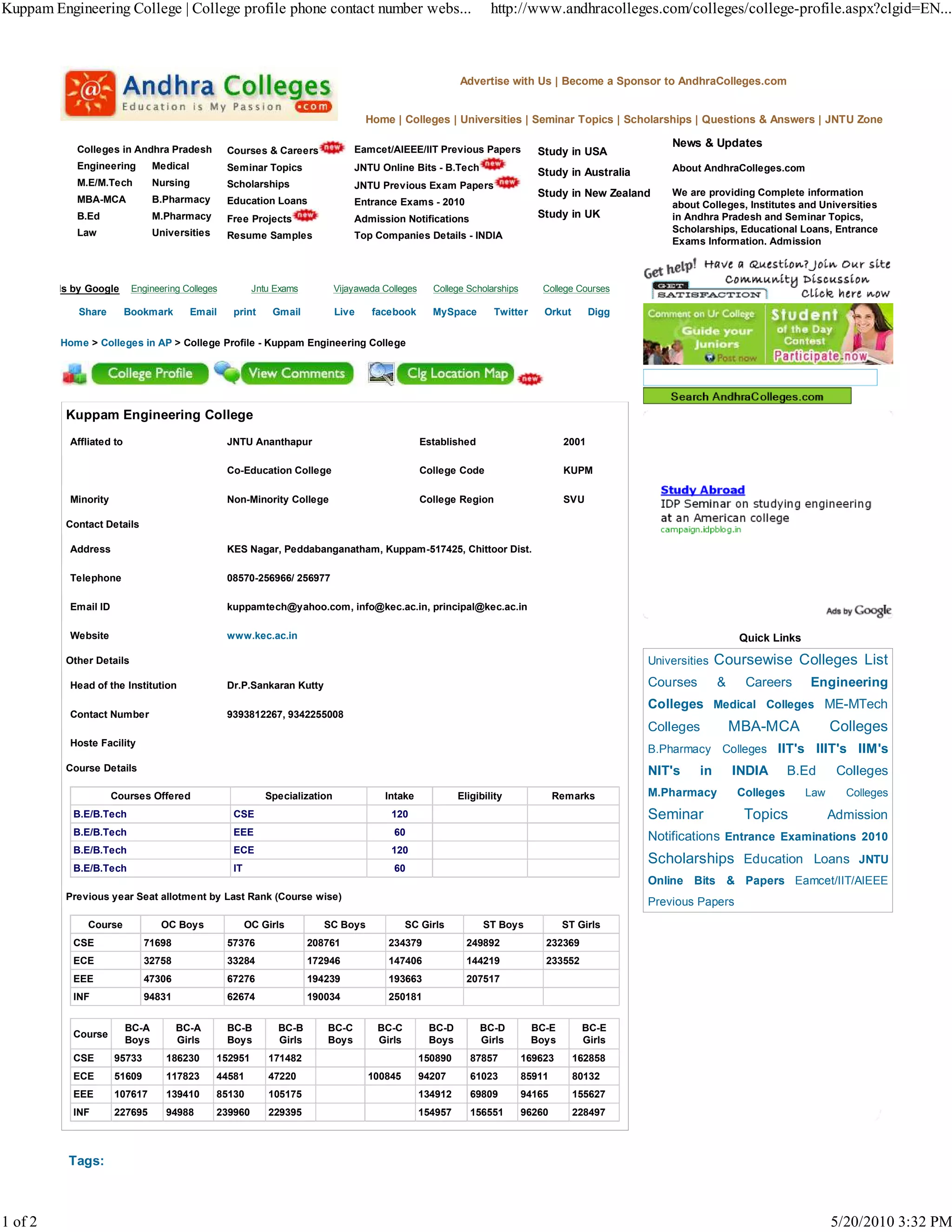 Kuppam engineering college | PDF