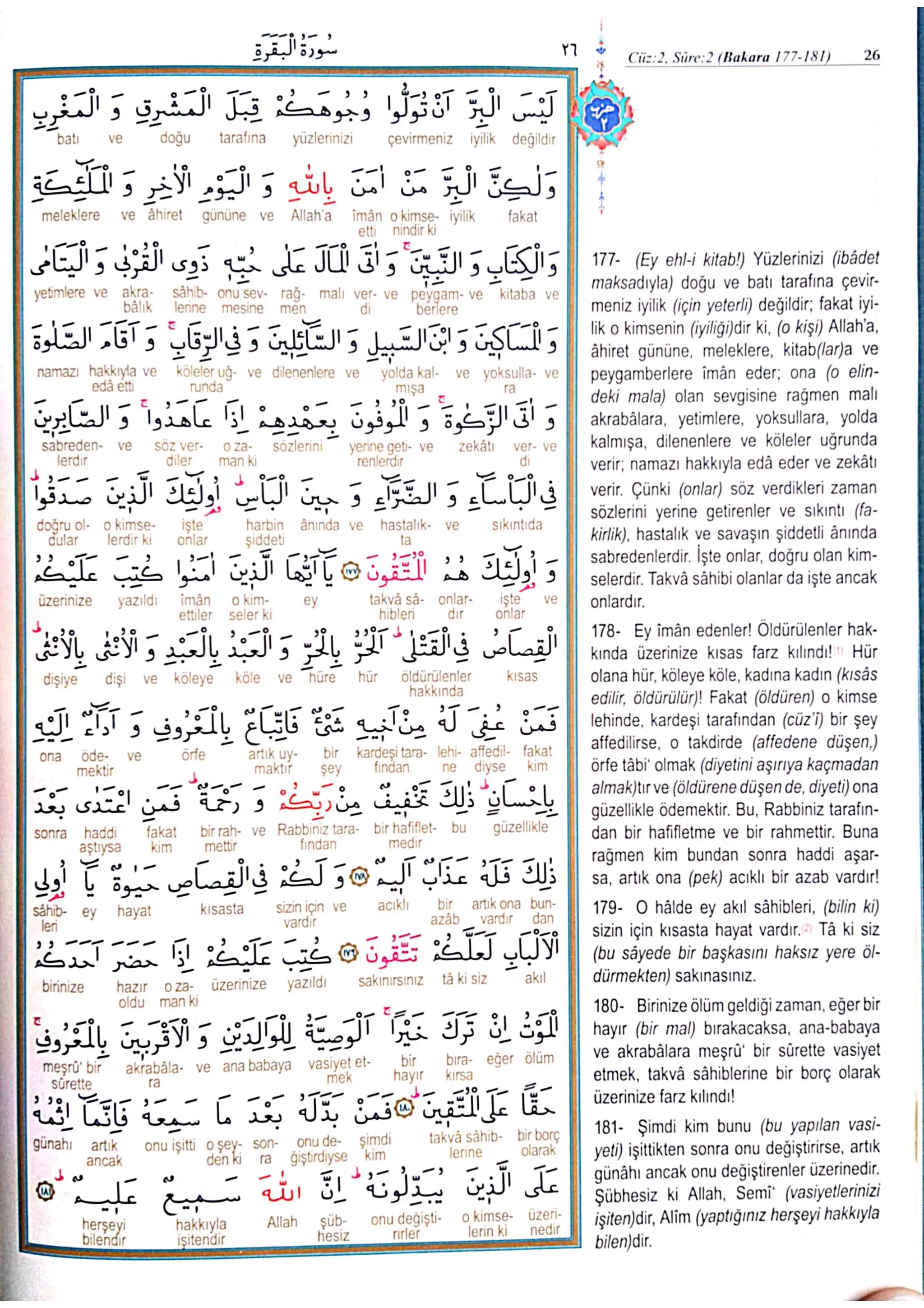 Kur'an-ı Kerim ve Muhtasar Kelime Meali - Hayrat Neşriyat (1. KISIM) .pdf