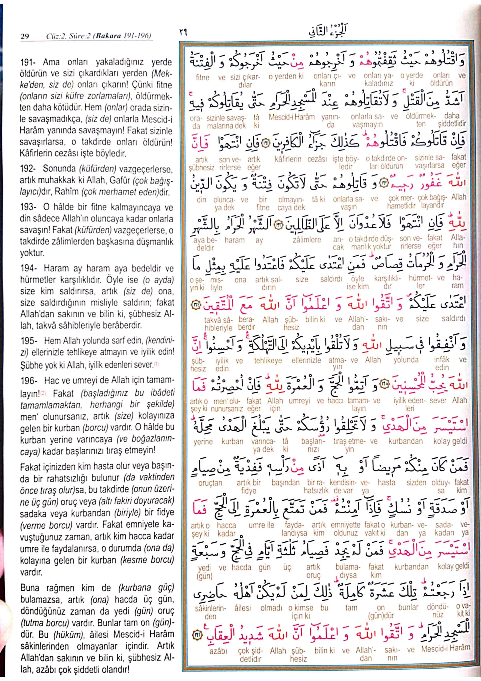 Kur'an-ı Kerim ve Muhtasar Kelime Meali - Hayrat Neşriyat (1. KISIM) .pdf