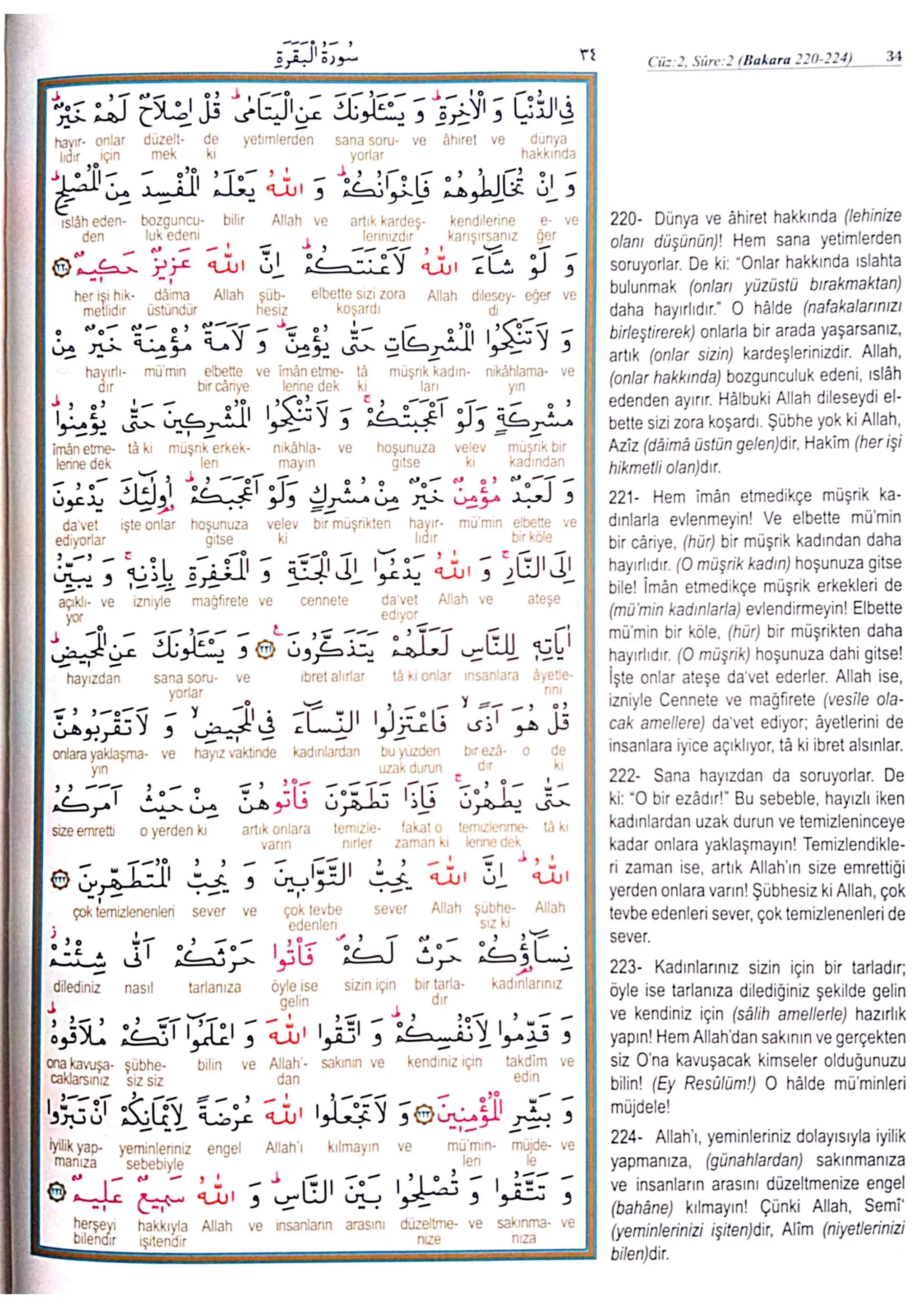 Kur'an-ı Kerim ve Muhtasar Kelime Meali - Hayrat Neşriyat (1. KISIM) .pdf