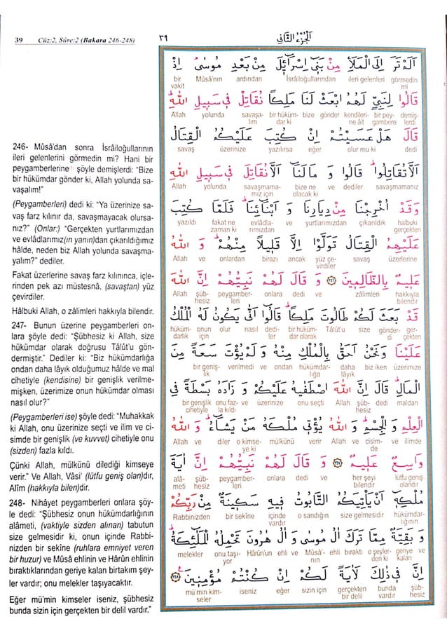 Kur'an-ı Kerim ve Muhtasar Kelime Meali - Hayrat Neşriyat (1. KISIM) .pdf