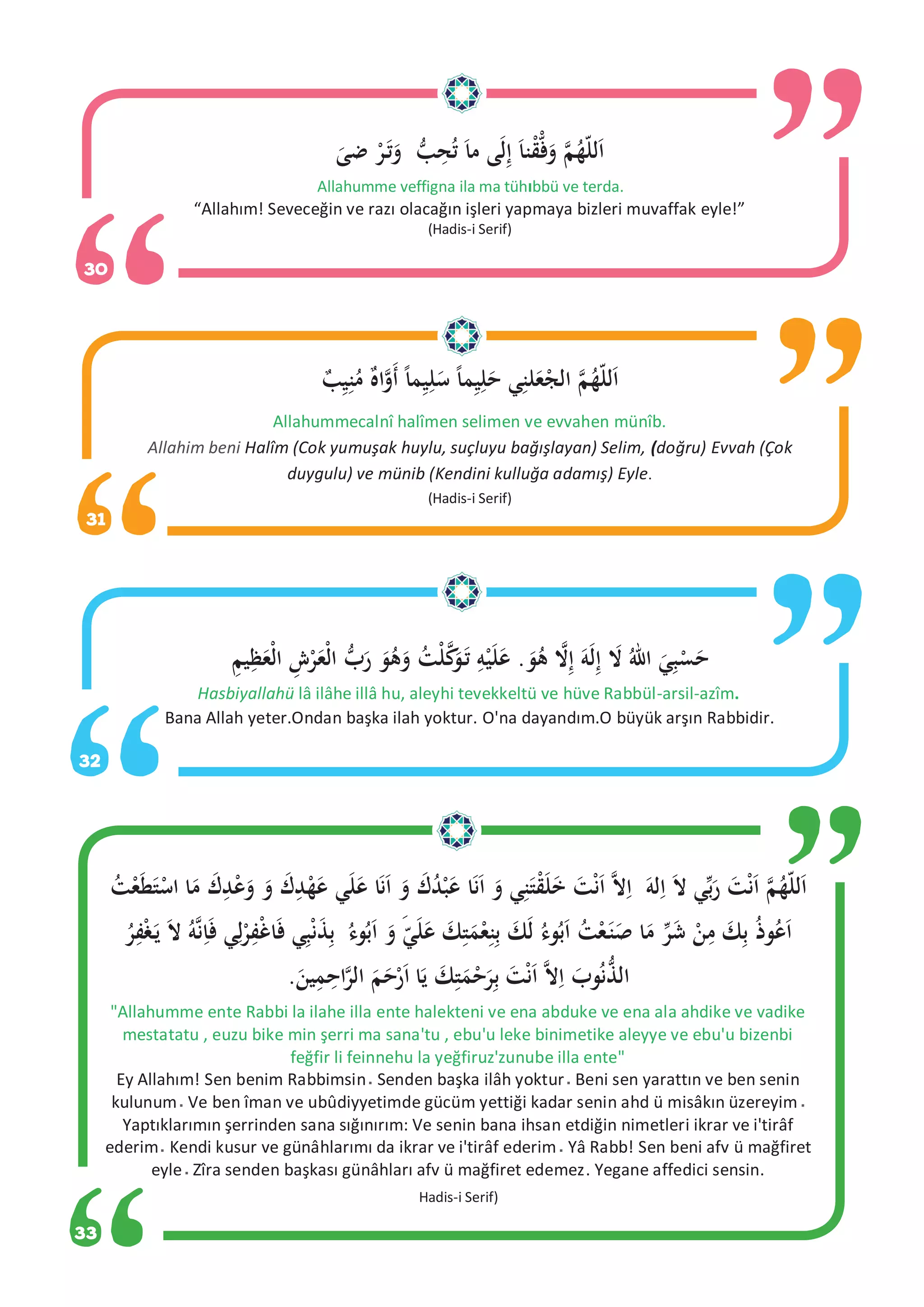 Kuran ve Hadislerden Secme Dualar | PDF