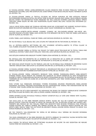 Kur'ani (transliterim në alfabetin e gjuhës shqipe) | DOC