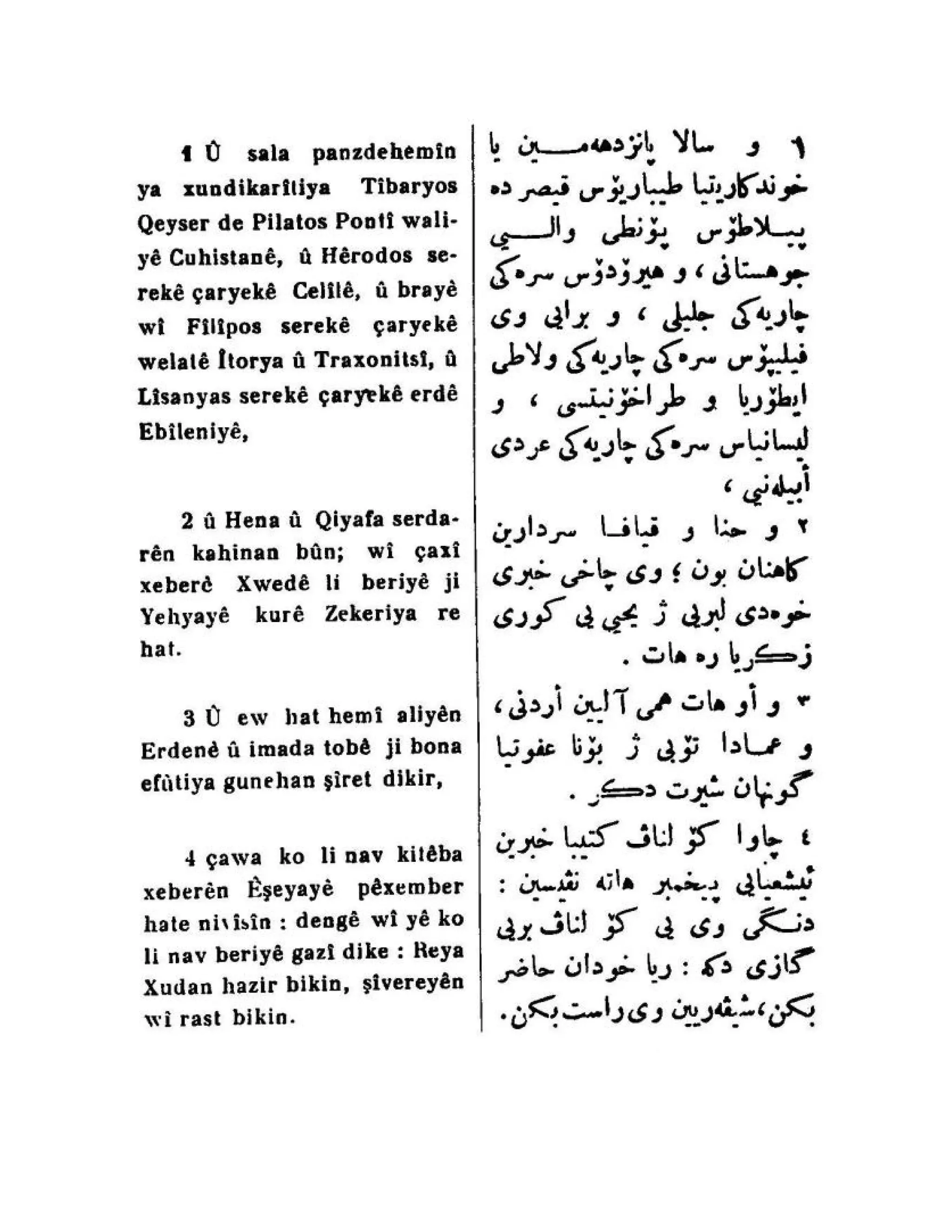 Kurdi kurmanji bible luke 3 1-4 | PDF
