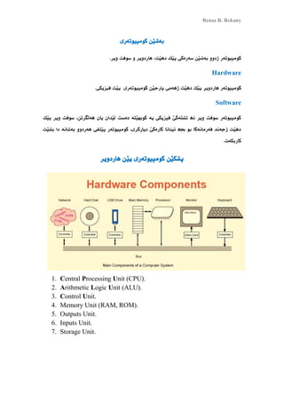 Kurdish computer skills lec2, Renas R. Rekany | PDF