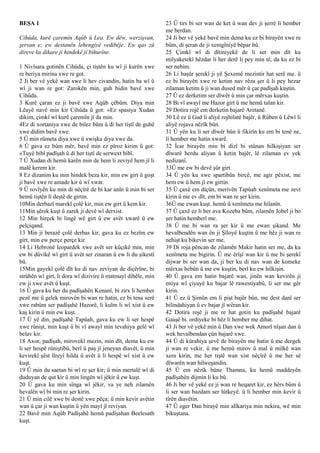 Kurdish Northern Kurmanji - Testament of Judah.pdf