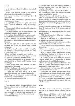 Kurdish Northern Kurmanji - Wisdom of Solomon.pdf