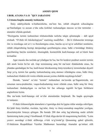 kurs_ishi_fariza[1].doc