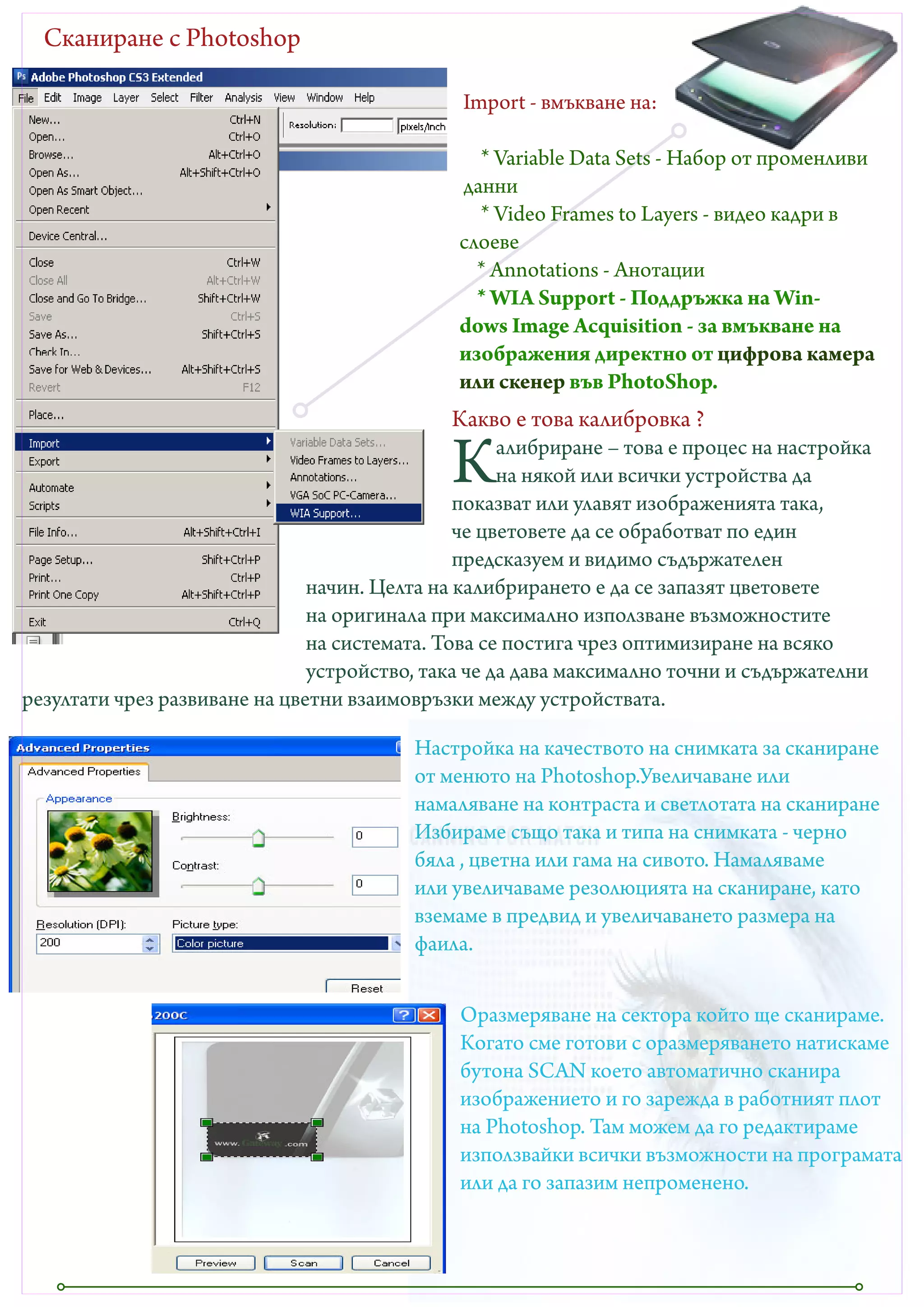 Kursov proekt pp-9 | PDF