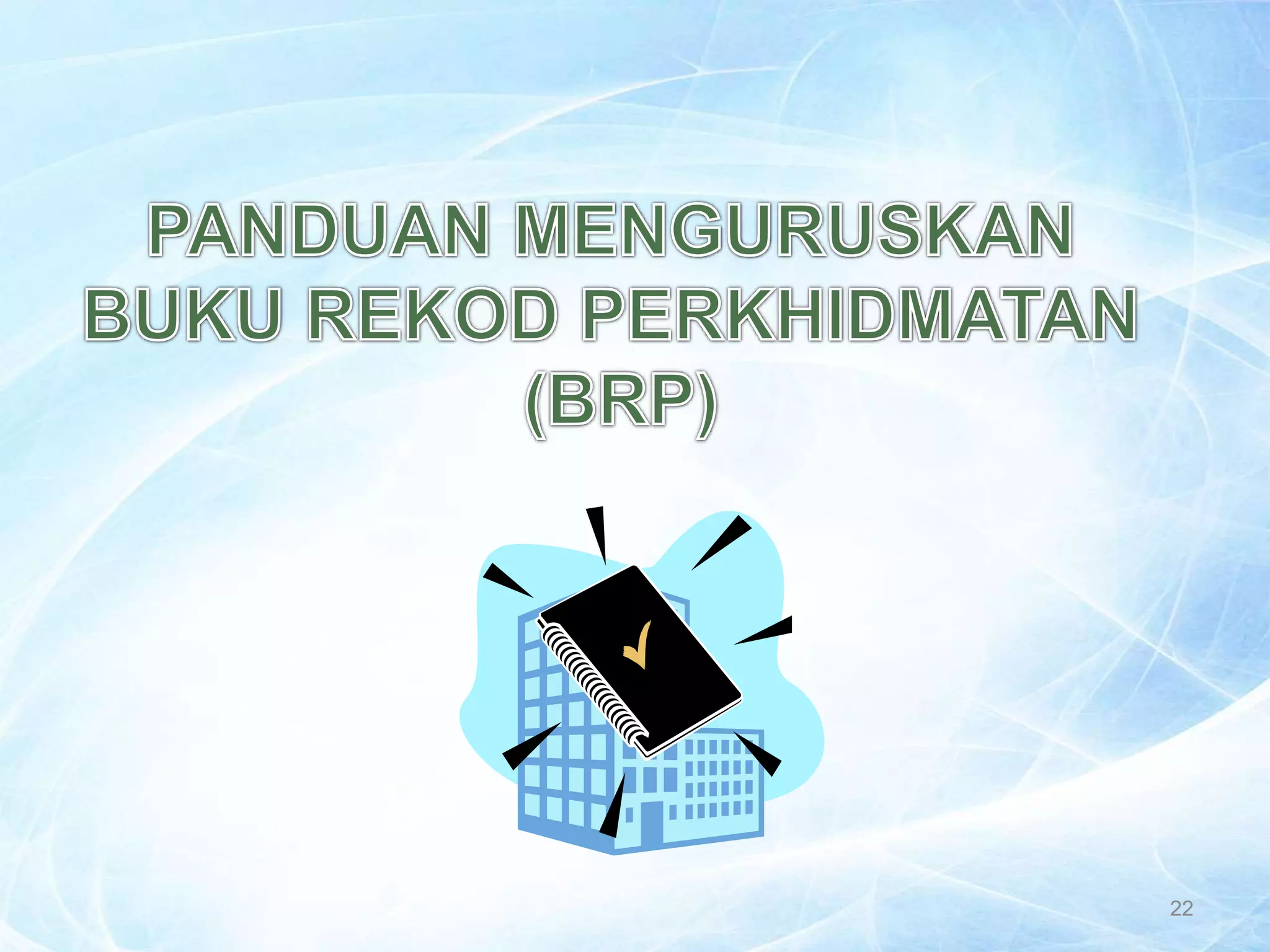 KURSUS BUKU REKOD PERKHIDMATAN BRP [edited Dis 2015] | PPTX