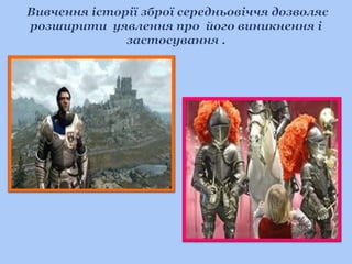 Kushniruk | PPTX
