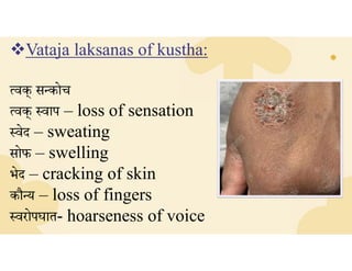 KUSTHA PPT .pdf KUSTHA definition, classification, and modern probable ...