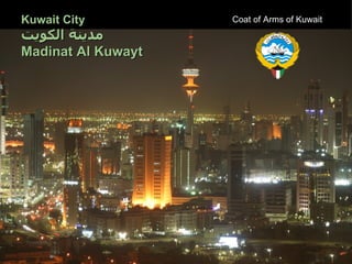 Kuwait | PPT