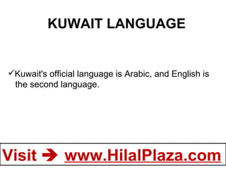 Kuwait | PPT