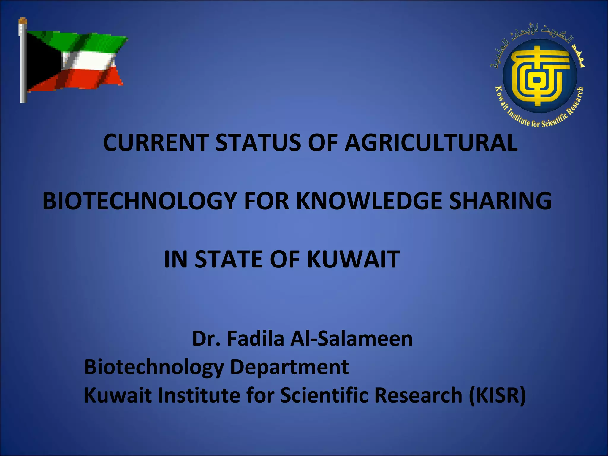 CURRENT STATUS OF AGRICULTURAL BIOTECHNOLOGY FOR KNOWLEDGE SHARING IN ...