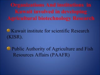 CURRENT STATUS OF AGRICULTURAL BIOTECHNOLOGY FOR KNOWLEDGE SHARING IN ...